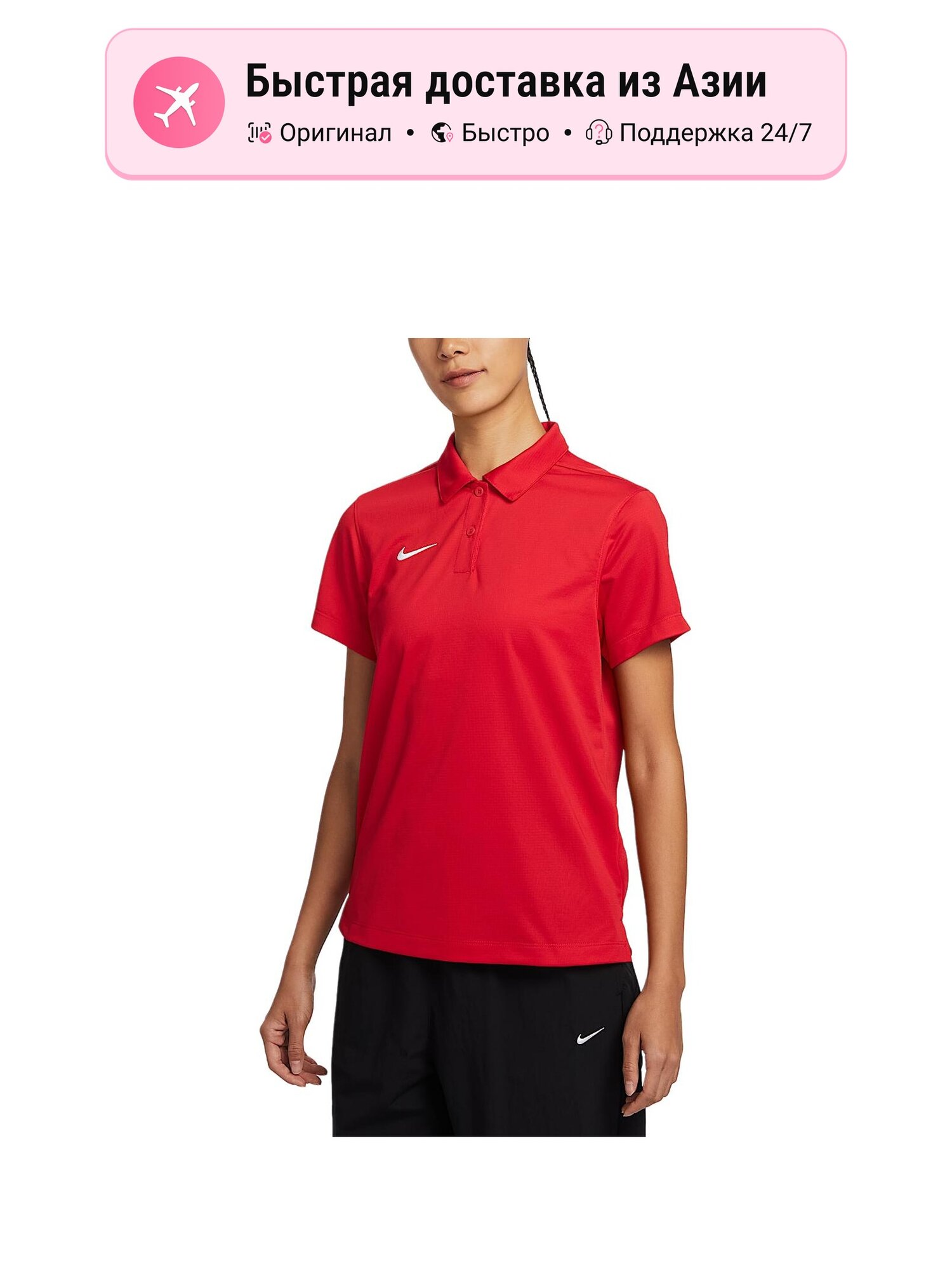 Футболка NIKE Dri Fit, комплект