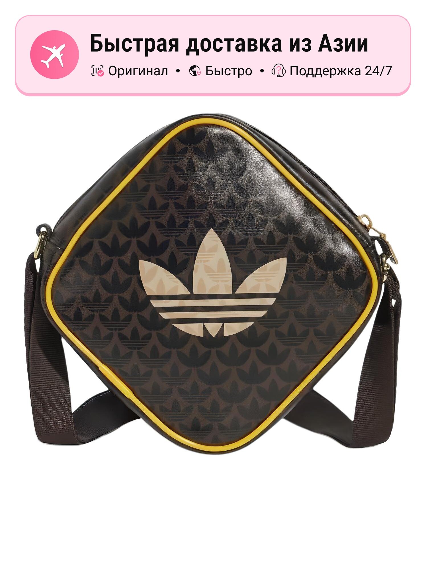 Сумка кросс-боди Adidas Originals Monogram Diamond Shaped