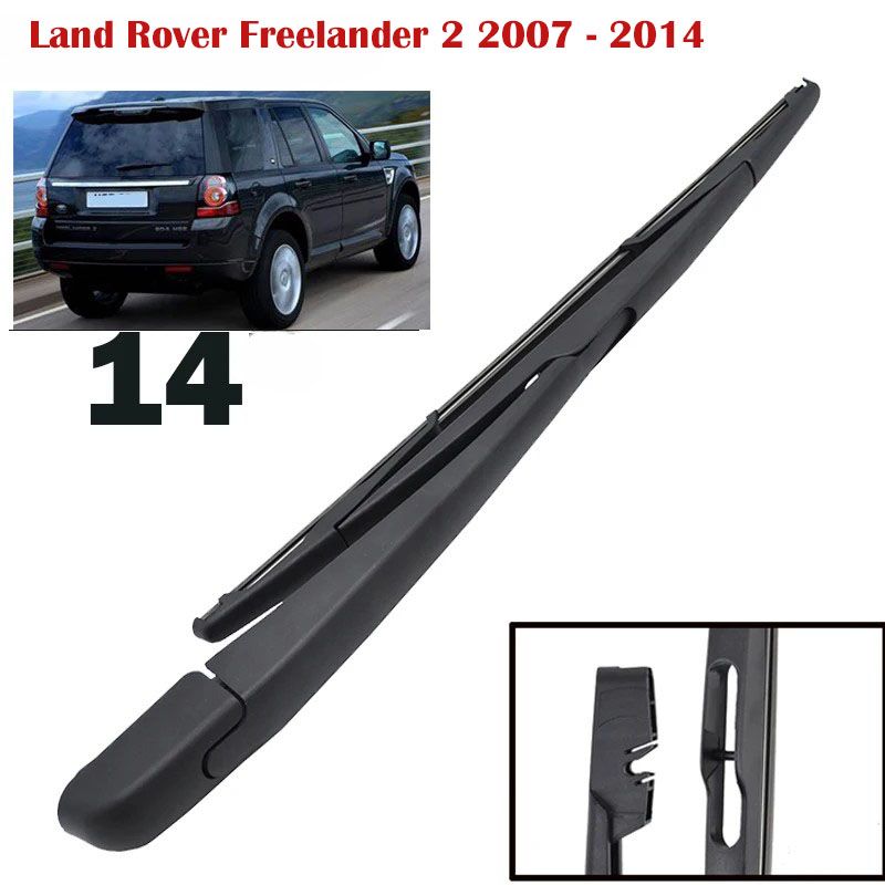 Комплект рычага и щетки заднего стеклоочистителя Land Rover Freelander 2 2007 - 2014