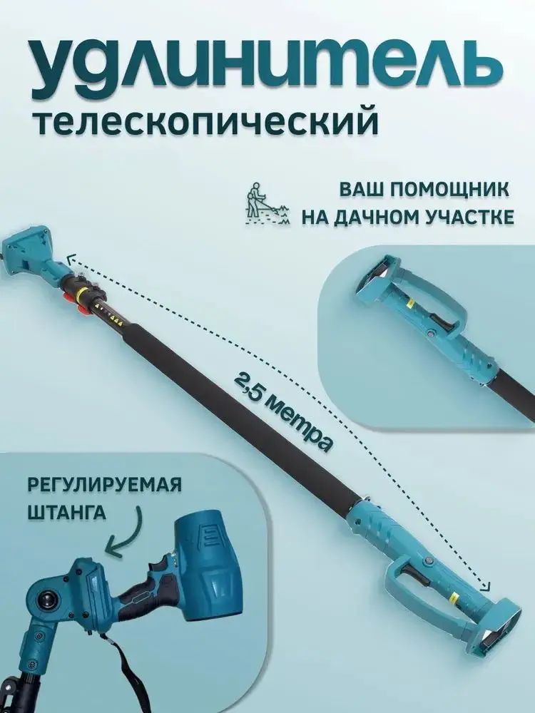 KingTree Аккумуляторный кусторез 0 мАч