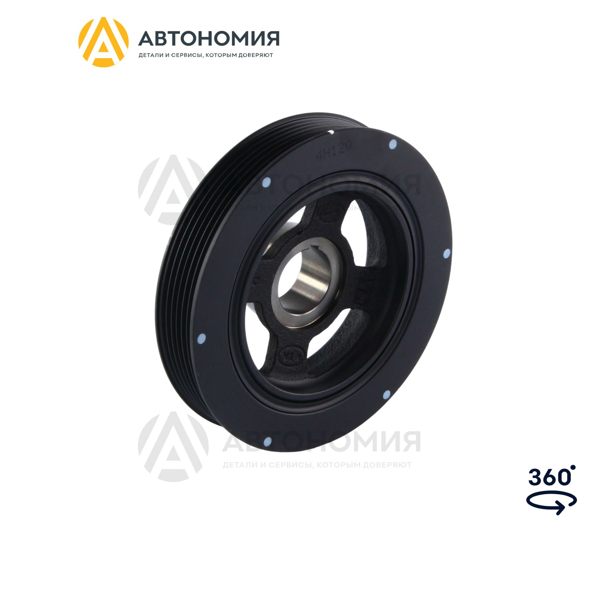 Шкив коленвала Hyundai/KIA 23124-3C201