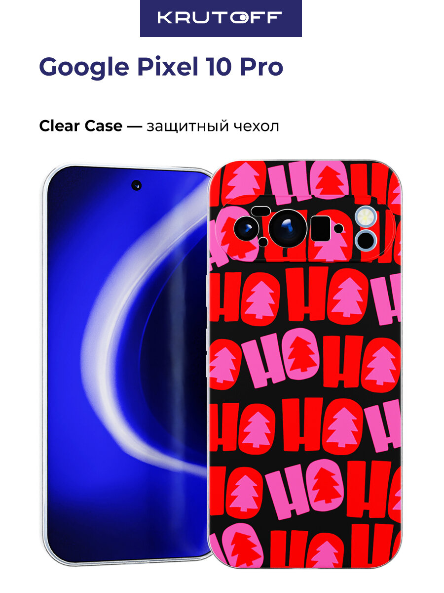 Чехол-накладка Krutoff Clear Case ноно для Google Pixel 10 Pro