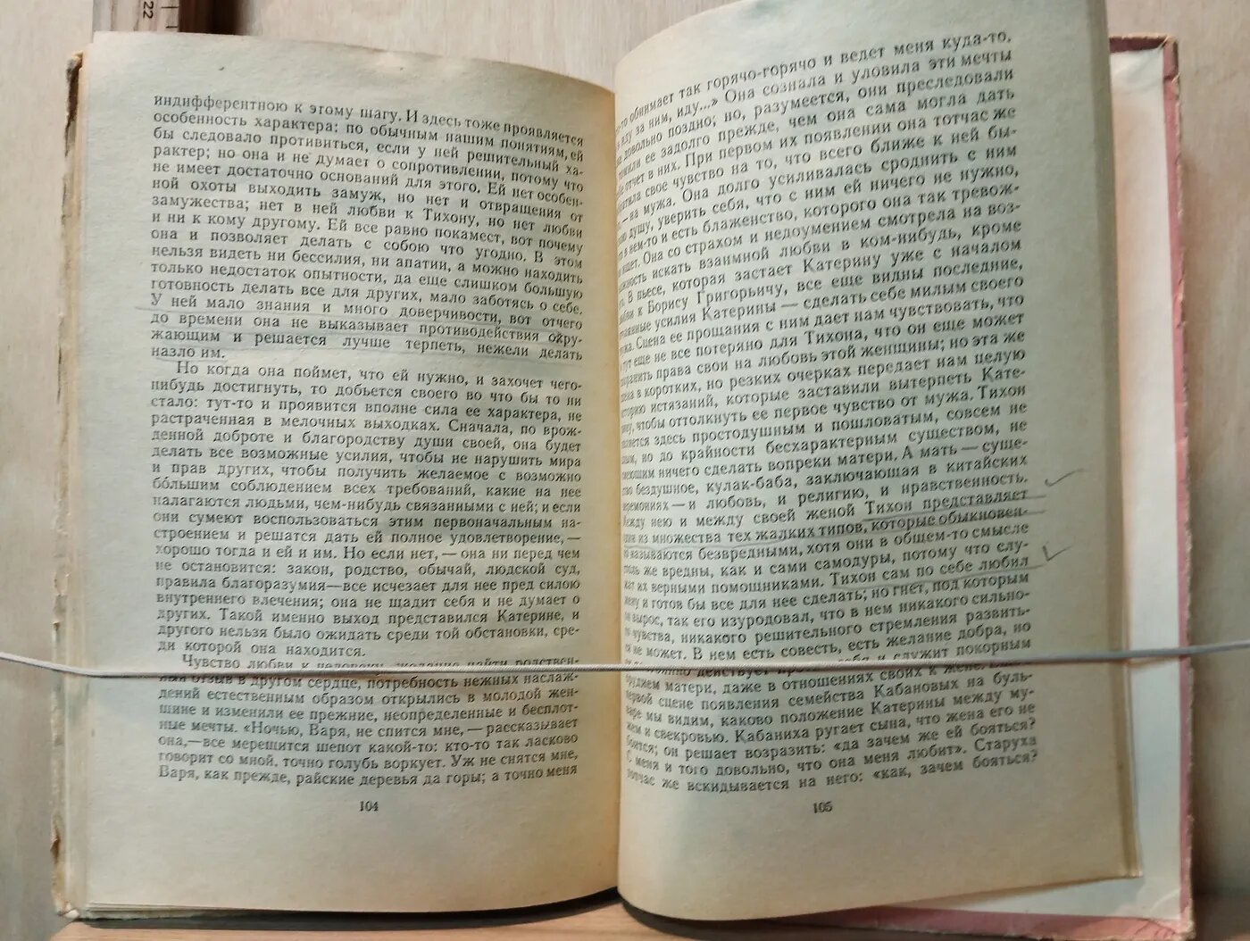 Гроза — фото 1