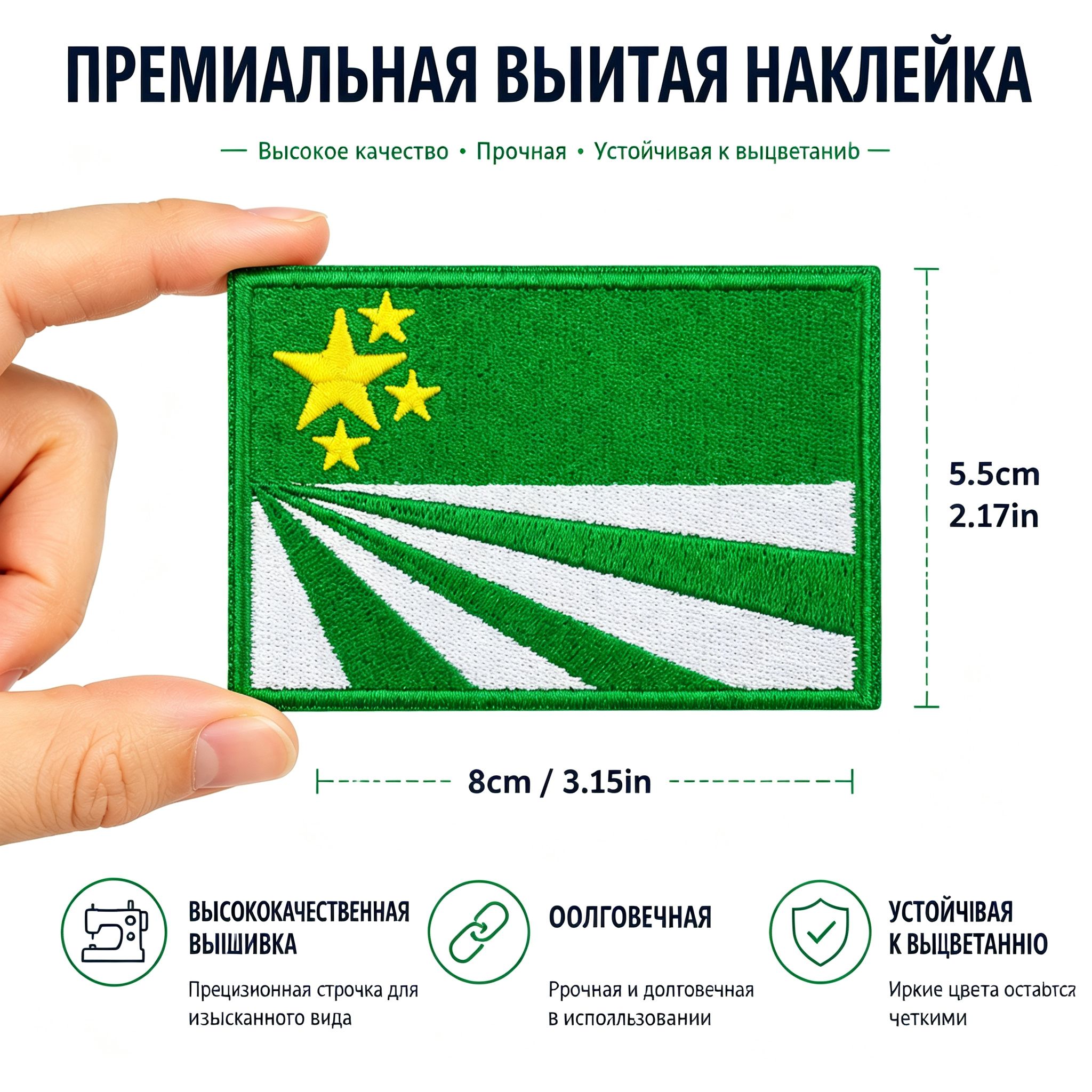 Вышитая нашивка Чернарусь , Игра шеврон на липучке для одежды, рюкзаков, шапок и всего остального