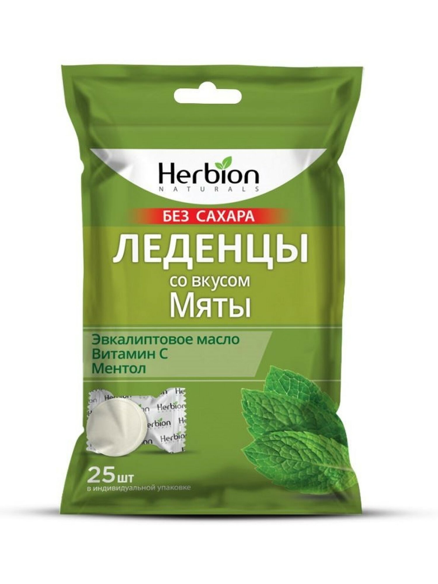 Хербион Леденцы Мятные без сахара №25