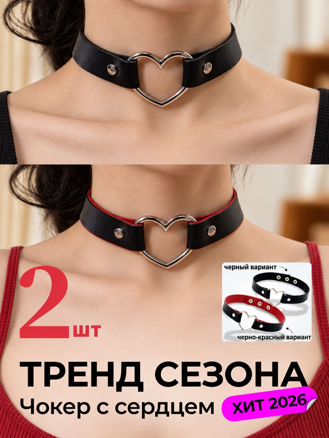Бусы, комплект
