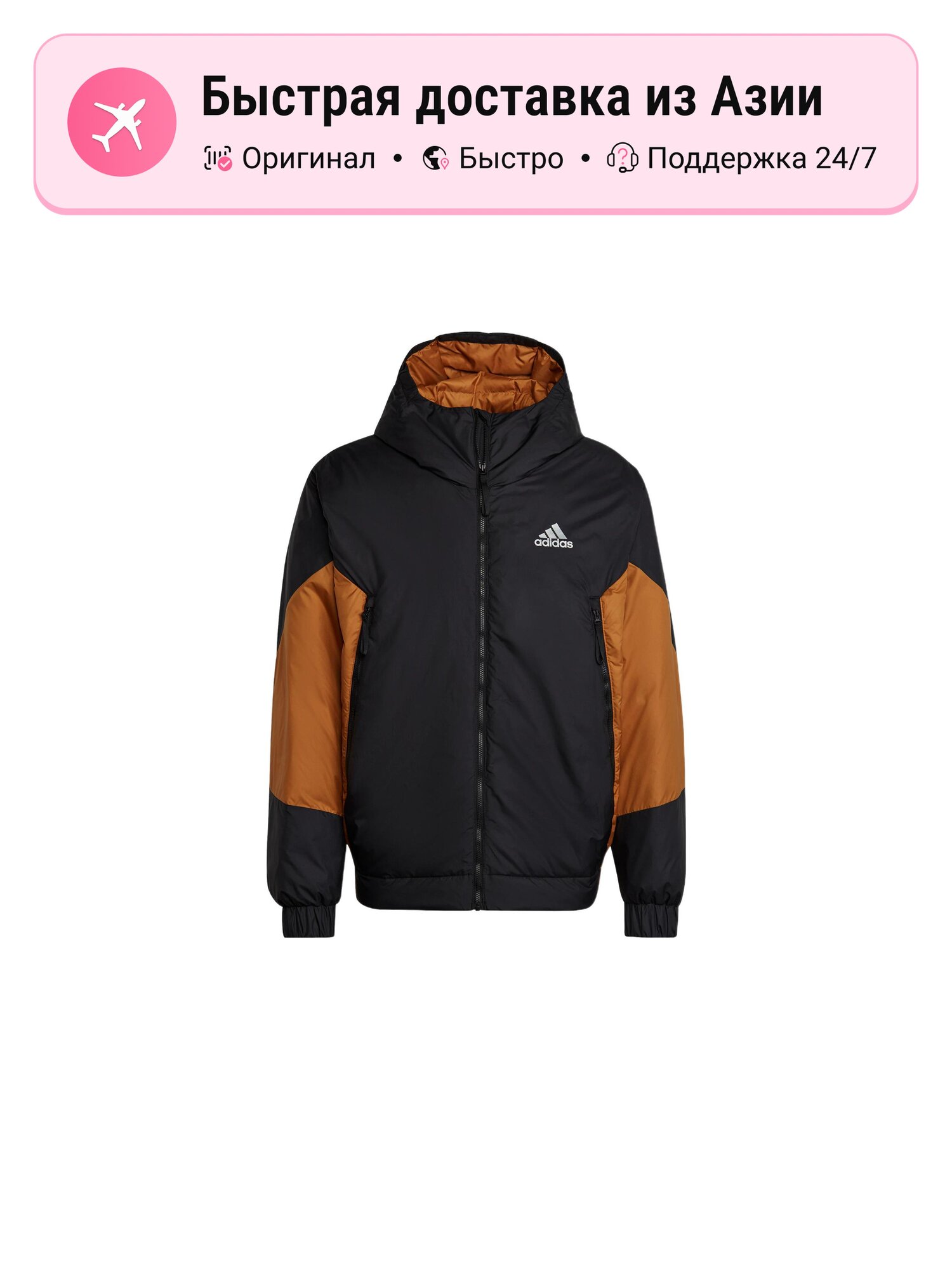 Пуховик adidas 2508389