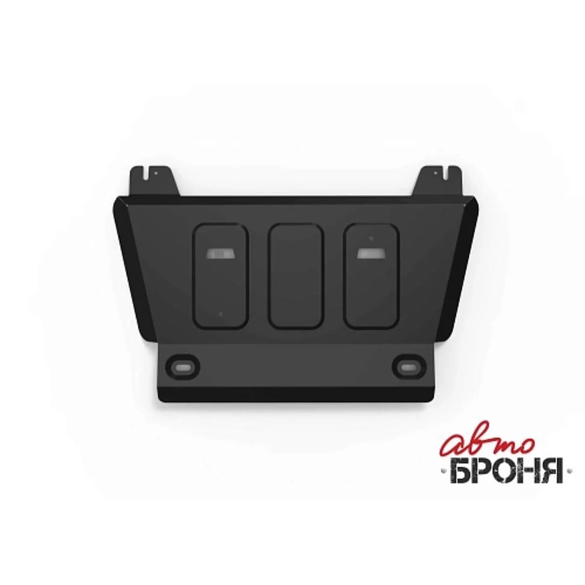Защита редуктора Чанган Хантер Плюс с 2023 стальная, АвтоБроня