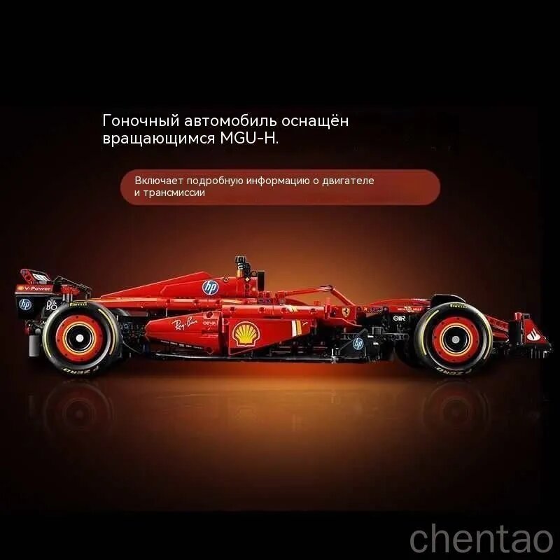 Конструктор Ferrari SF-24 Racing, 1361 деталь, масштаб 1:8, красный — фото 1