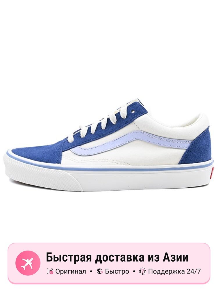 Кроссовки VANS Old Skool Multi Block