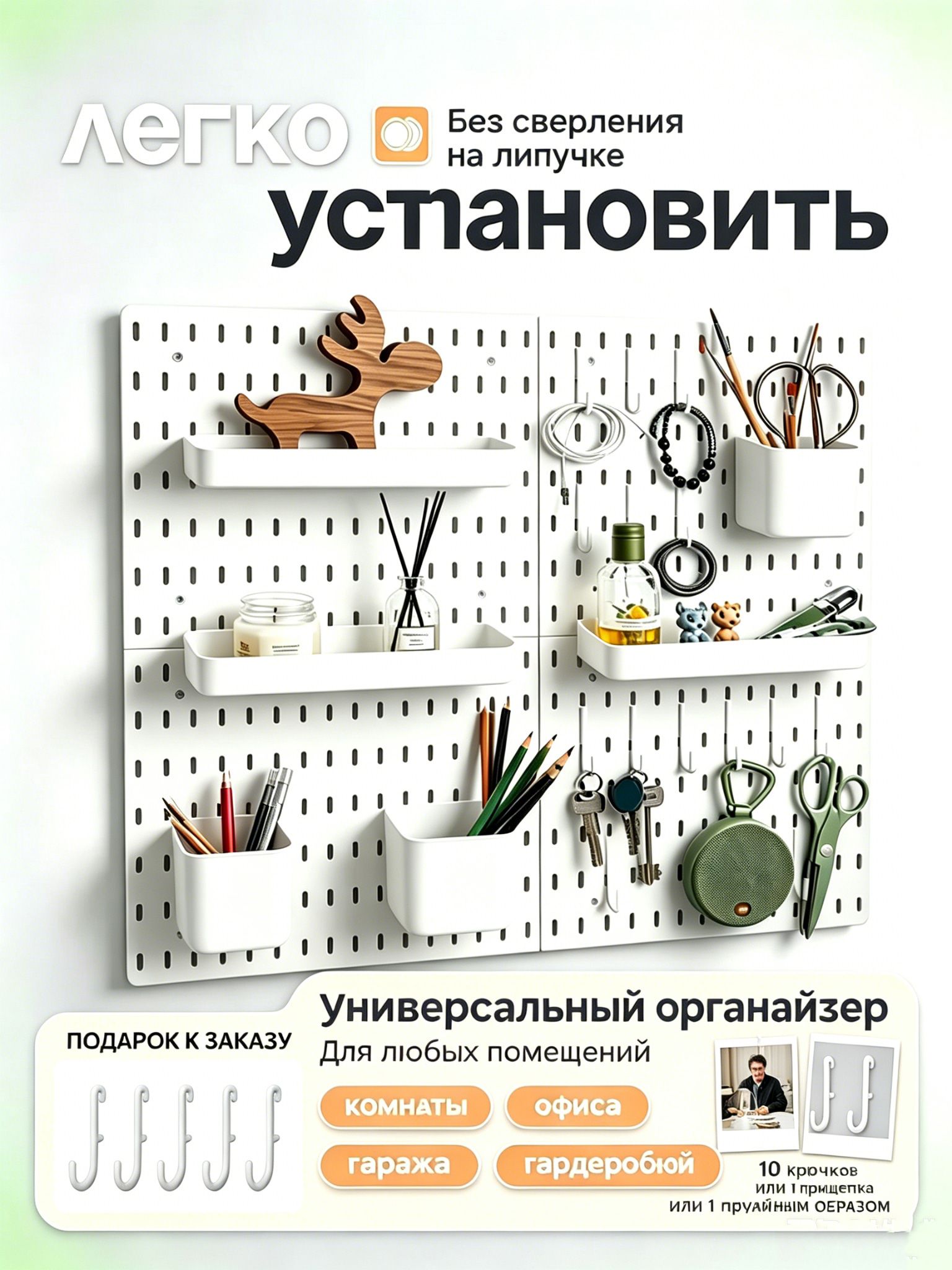 Полка для хранения без сверления 56*56 см из пластика