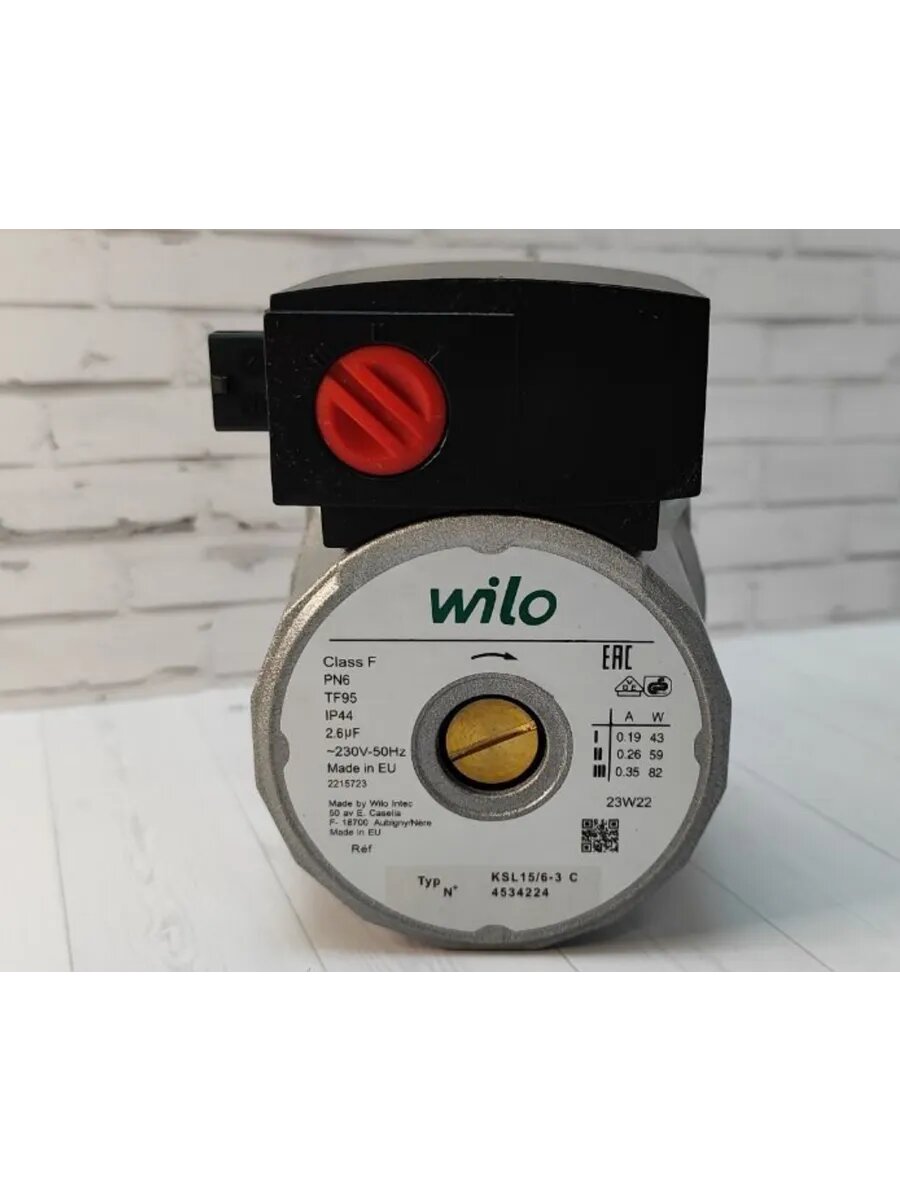 Насос для котла WILO KSL 15/6-3С, 82 W, по часовой,