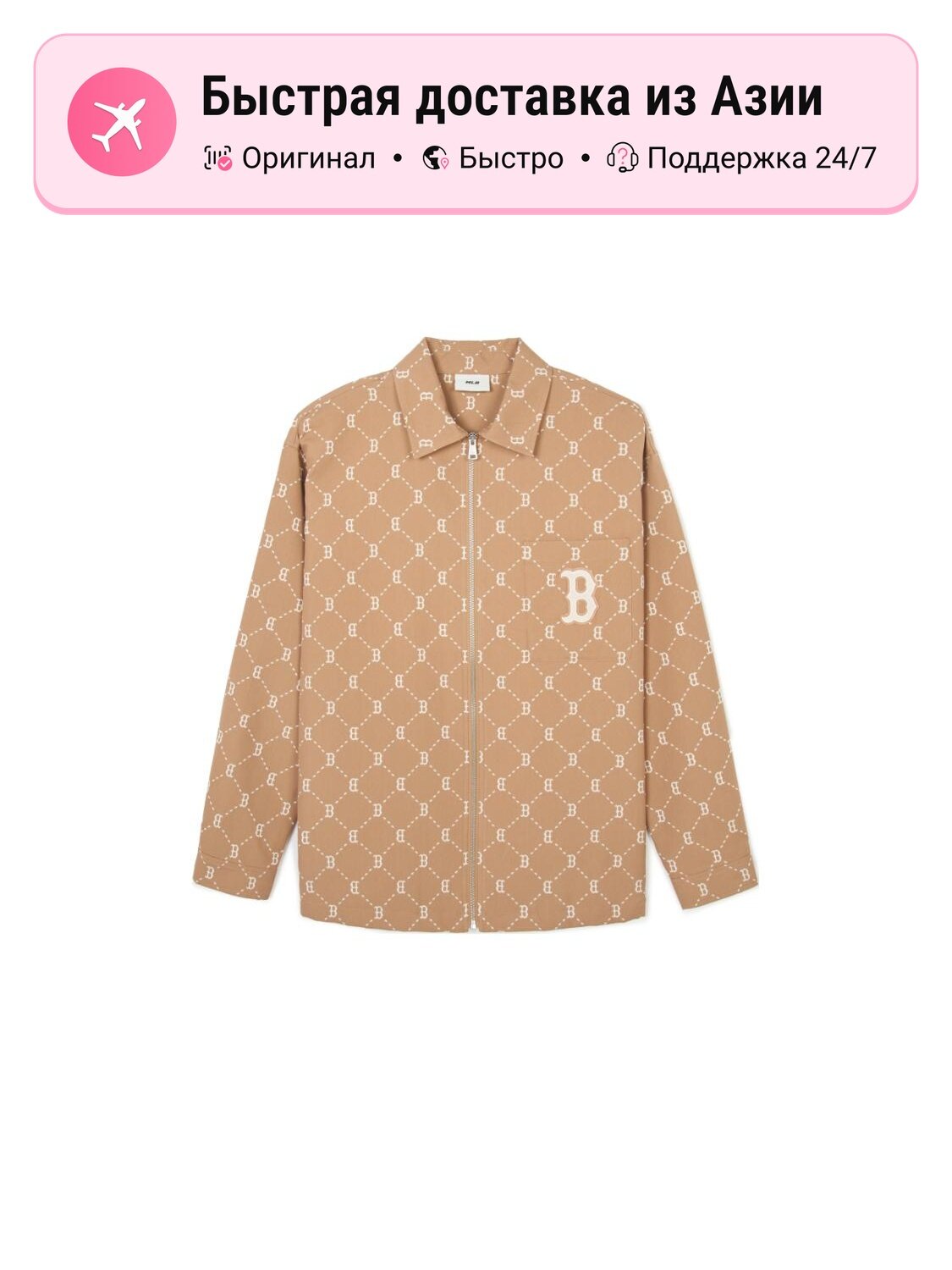 Куртка MLB MLB SS24