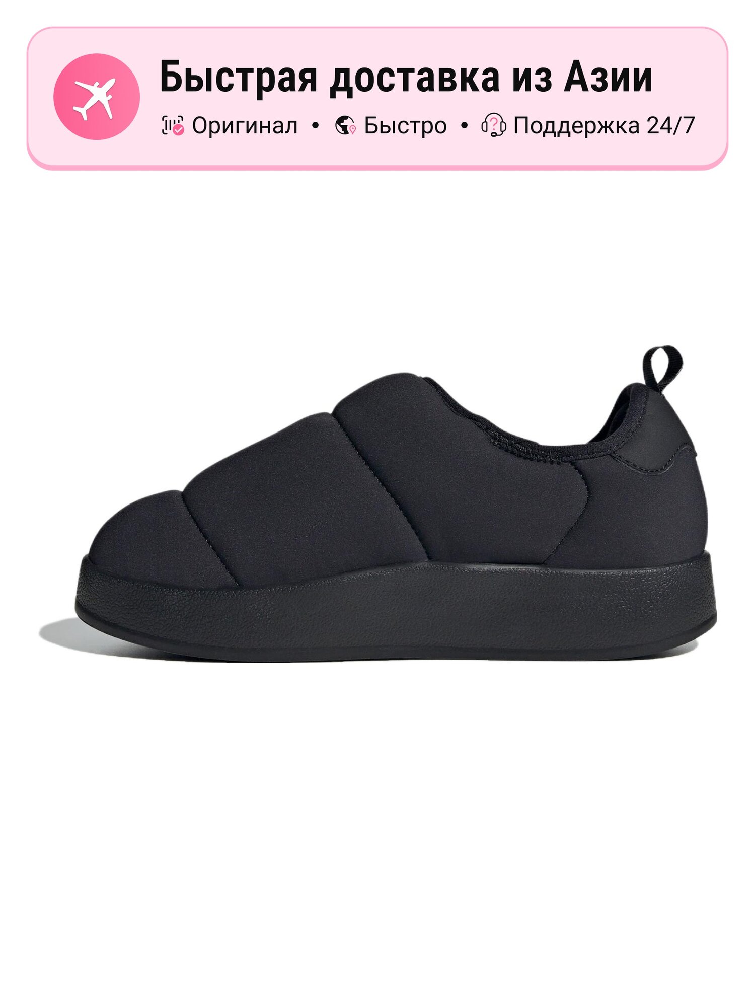 Кроссовки adidas Originals PUFFYLETTE