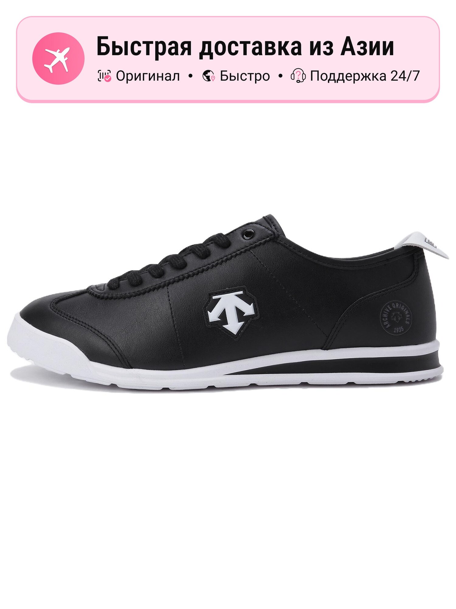 Кроссовки Descente SP123LSN13-BLK0