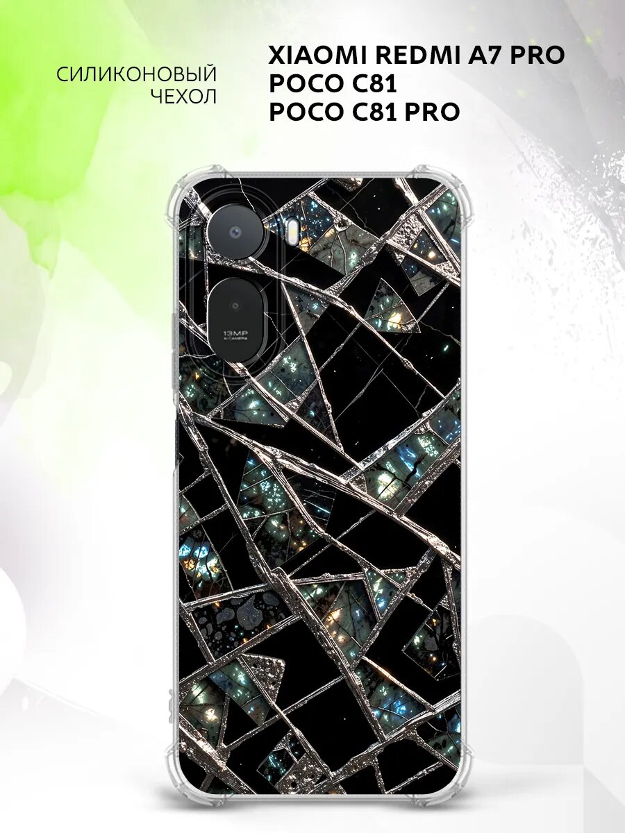 Чехол на Xiaomi Redmi A7 Pro/Poco C81/C81 Pro, Сяоми Редми А7 Про/Поко С81/Поко С81 Про бампер, противоударный, с принтом осколки