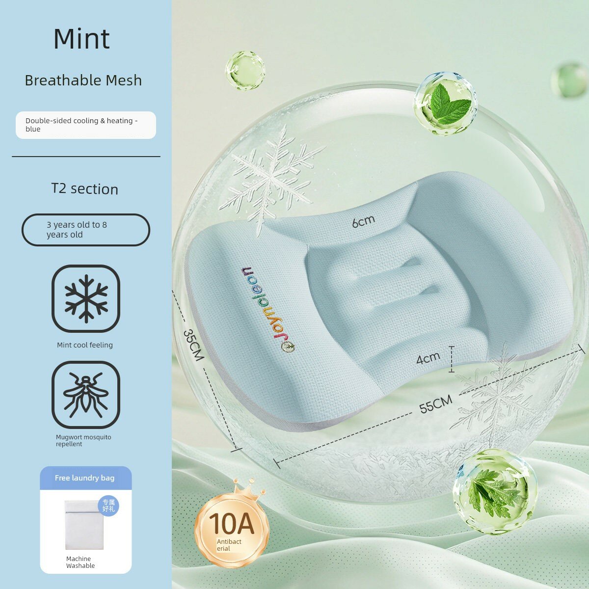 Улучшенная дышащая подушка с мятной сеткой для детей 3-8 лет, высота 4/6 см