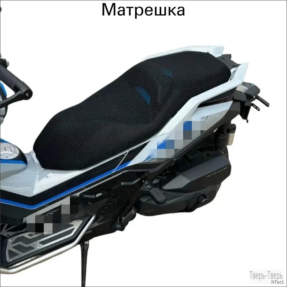 Мотозащита, цвет: черный