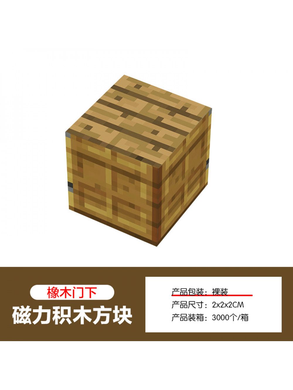 10pcs майнкрафт магнитный конструктор для малышей, новогодние подарок, Minecraft 52