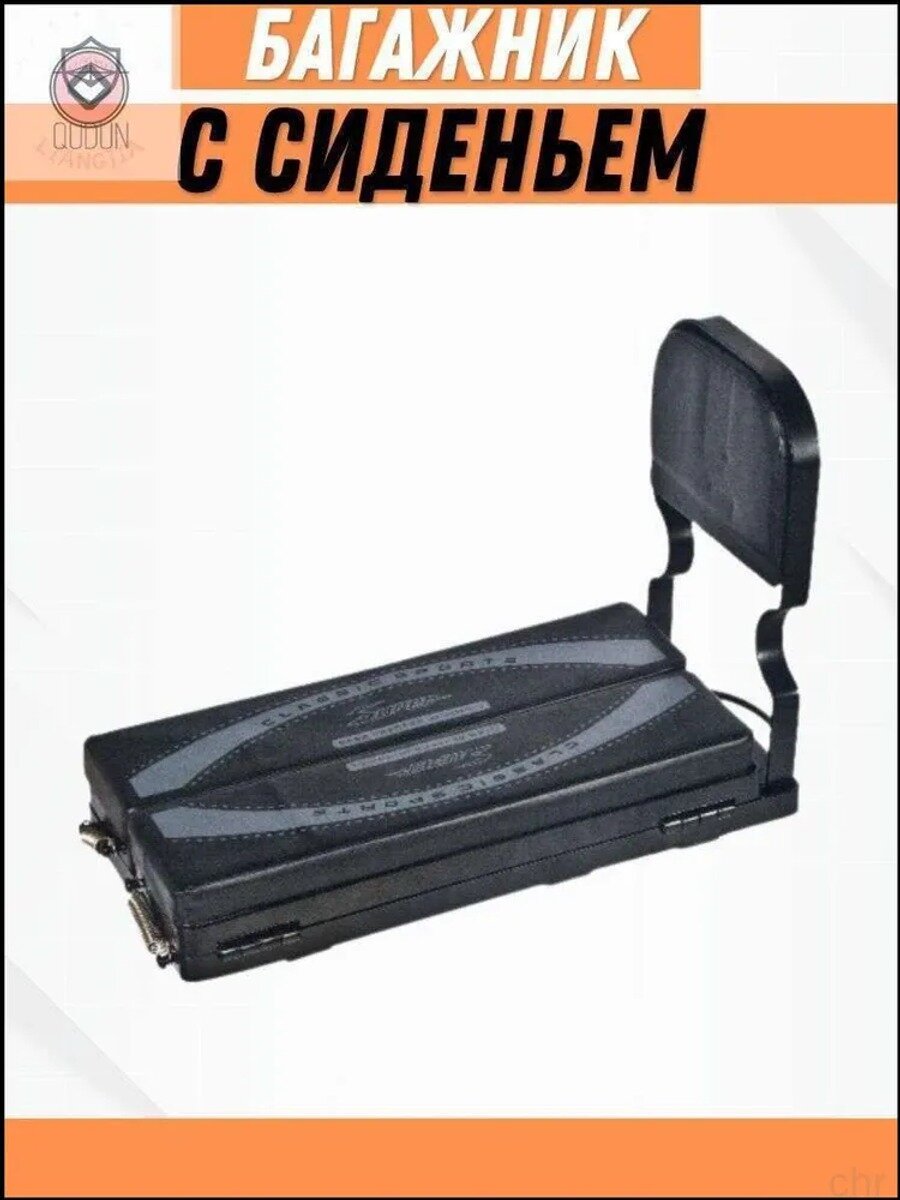 Качественный аксессуар для велосипеда, запчасти, Количество, шт 1