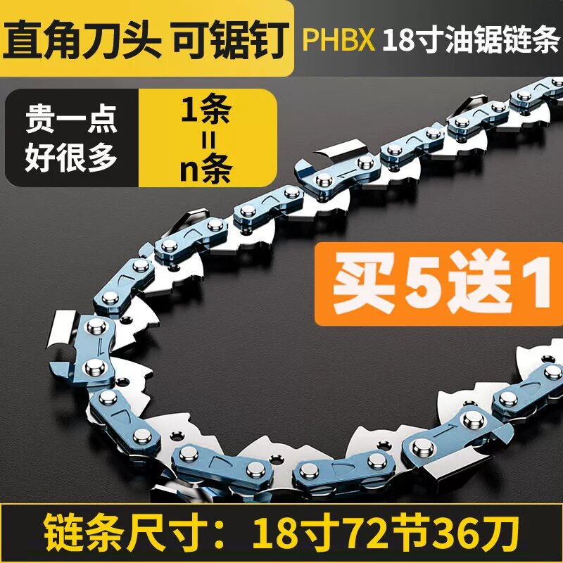 Цепь для бензопилы 18 дюймов 72 звена 36 ведущих 325 pitch для Wuyang Honda Yamaha