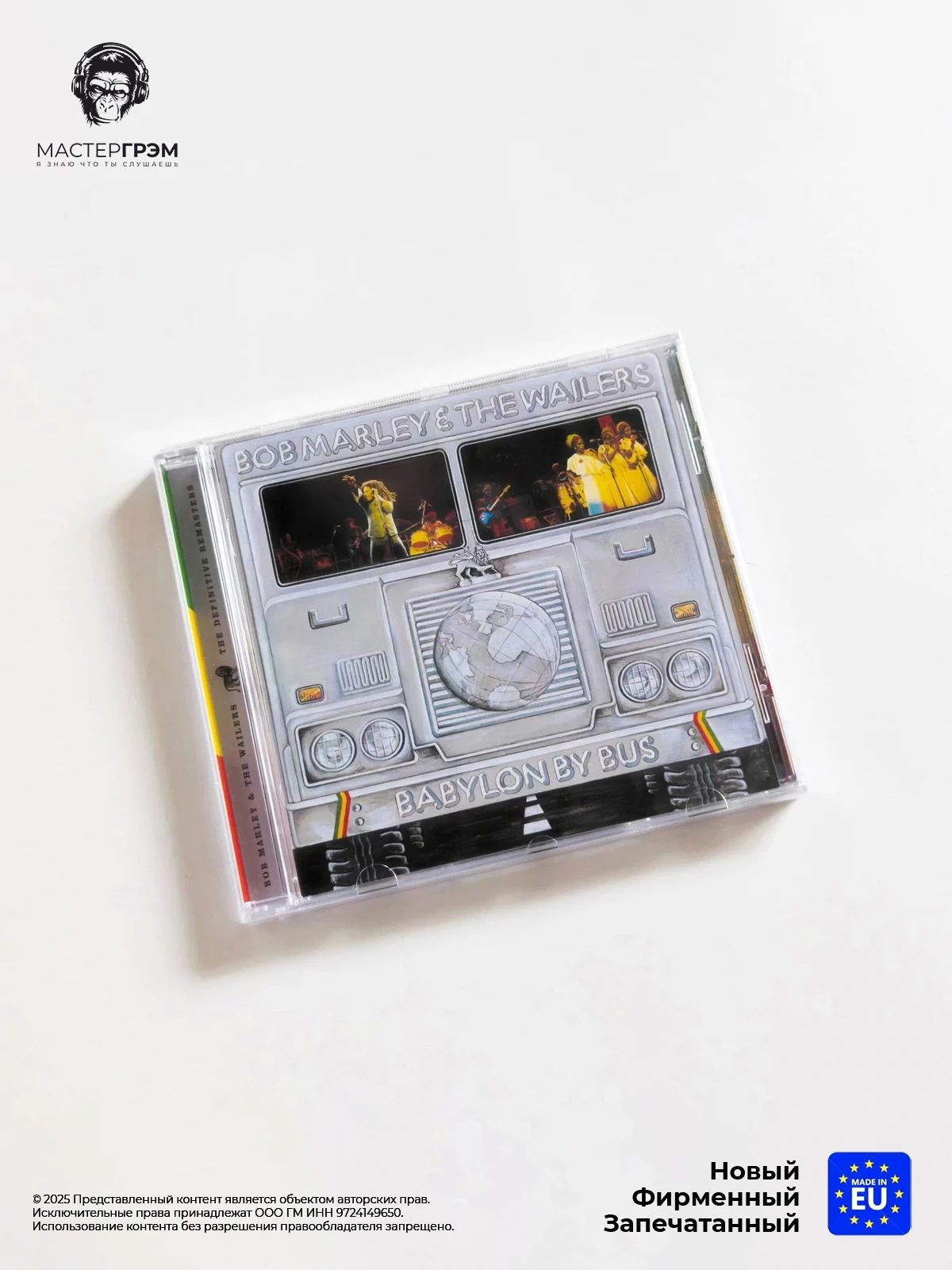 CD диск Bob Marley - Babylon By Bus (CD) 2001, Jewel Case