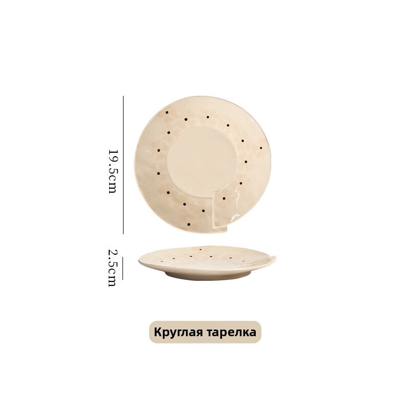 Керамический кофейный набор с чашкой и блюдцем, ручная лепка, подглазурная роспись, сакура, 101-200 мл, корейский ретро-стиль, Блюдце 8 дюймов сакура