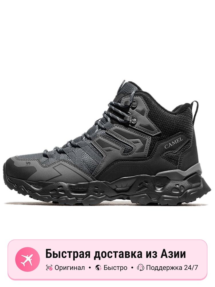 Кроссовки Camel Kunlun Mountain PRO Mid Top