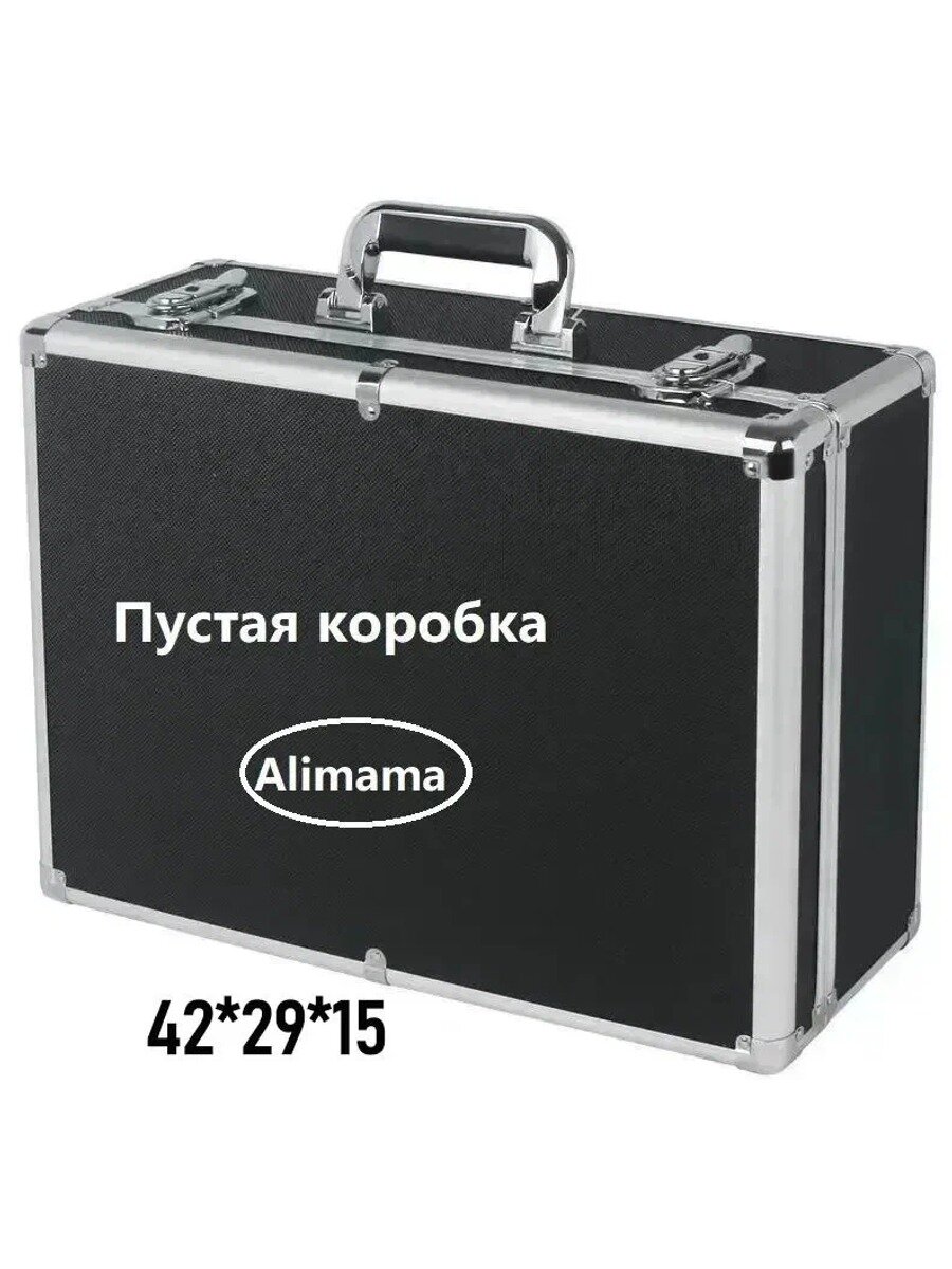 Ударопрочный кейс из алюминиевого сплава, 42×29×15 см, пустая коробка