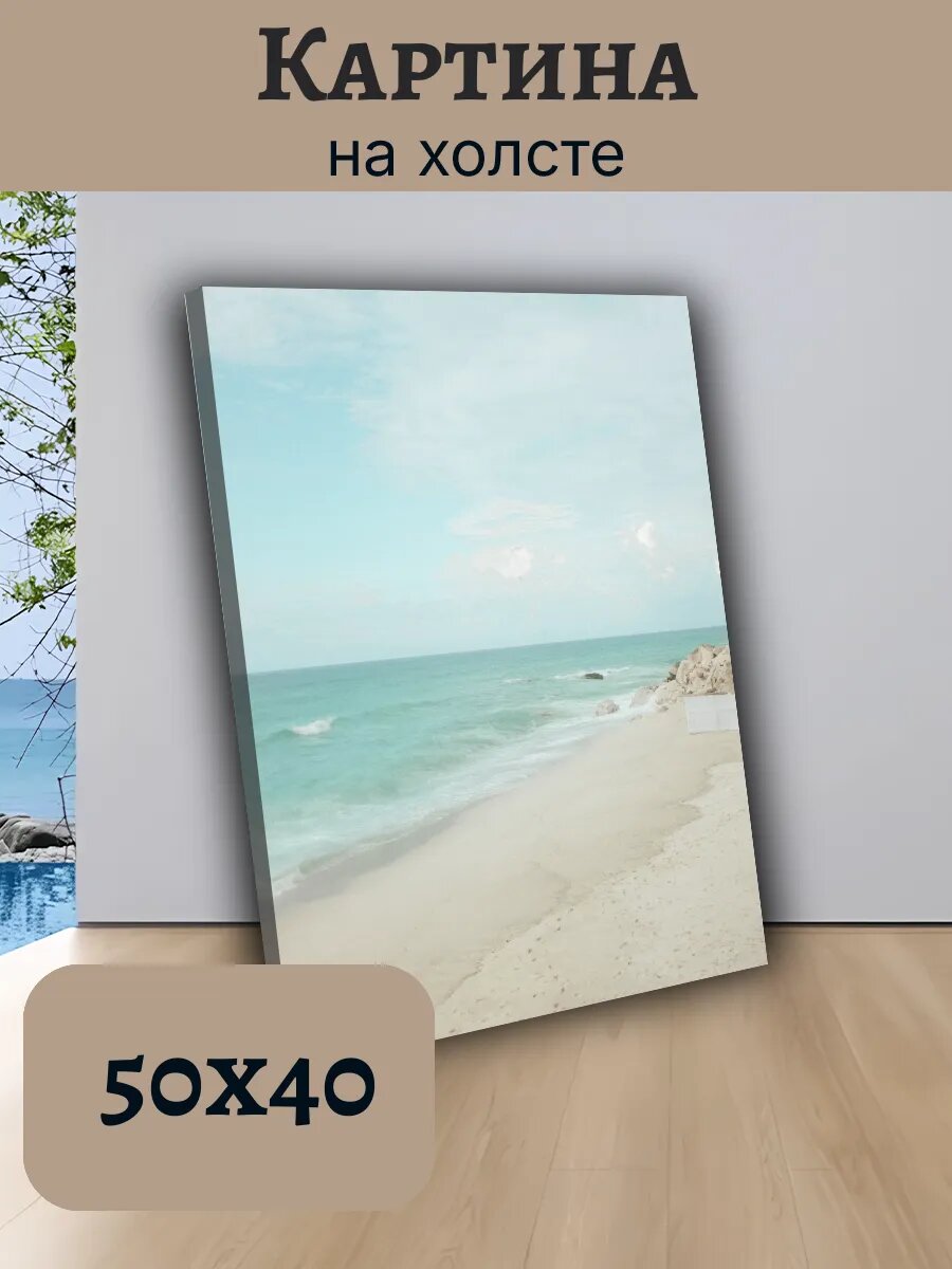 Картина Постер Мальдивы Maldives 40x50 тропический пейзаж