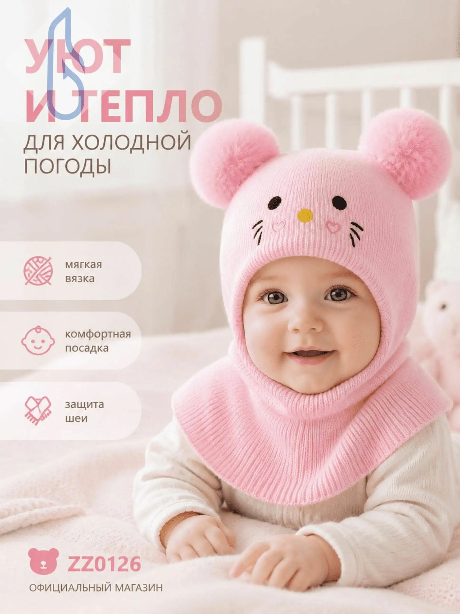 Картуз  для девочек