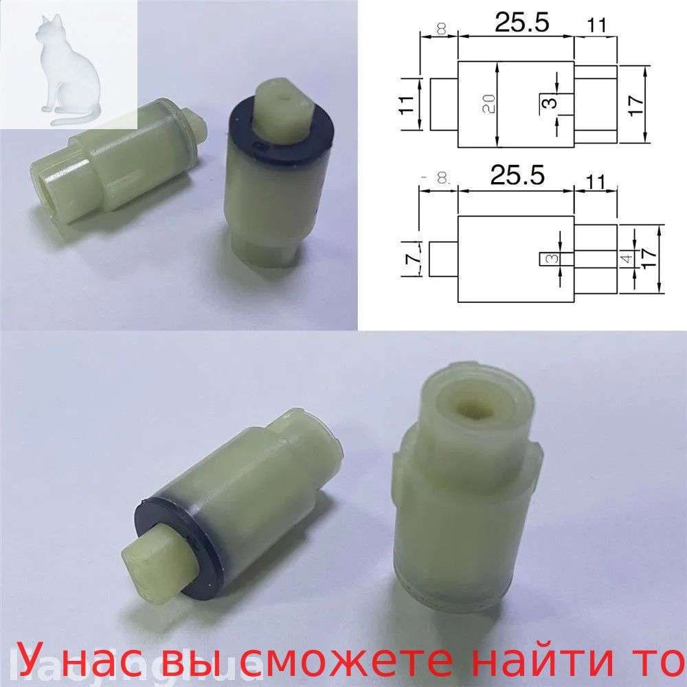 Амортизаторы для сидений унитаза (UF-пластик / пластик), комплектующие для ремонта Пара из 25 хвостовых валов в средней секции