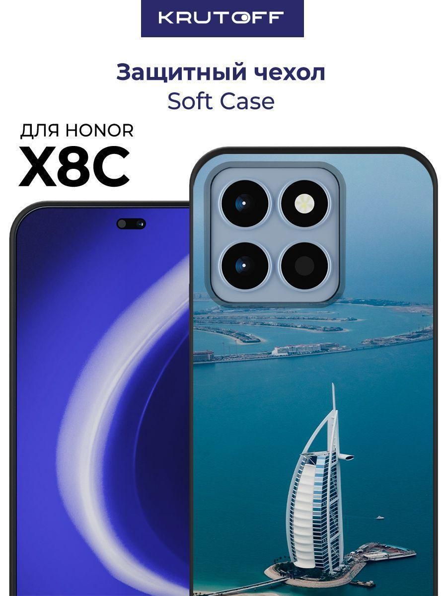 Чехол-накладка Krutoff Soft Case ОАЭ, Бурдж-эль-Араб для Honor X8c черный