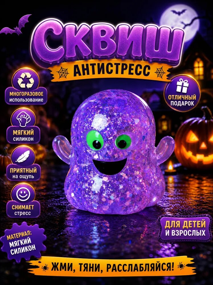День всех святых Дамплекс пельмени антистресс хинкали Мистери дамплингс