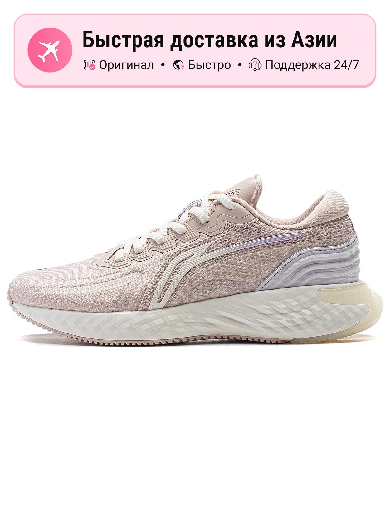 Кроссовки LI-NING Cloud Shield