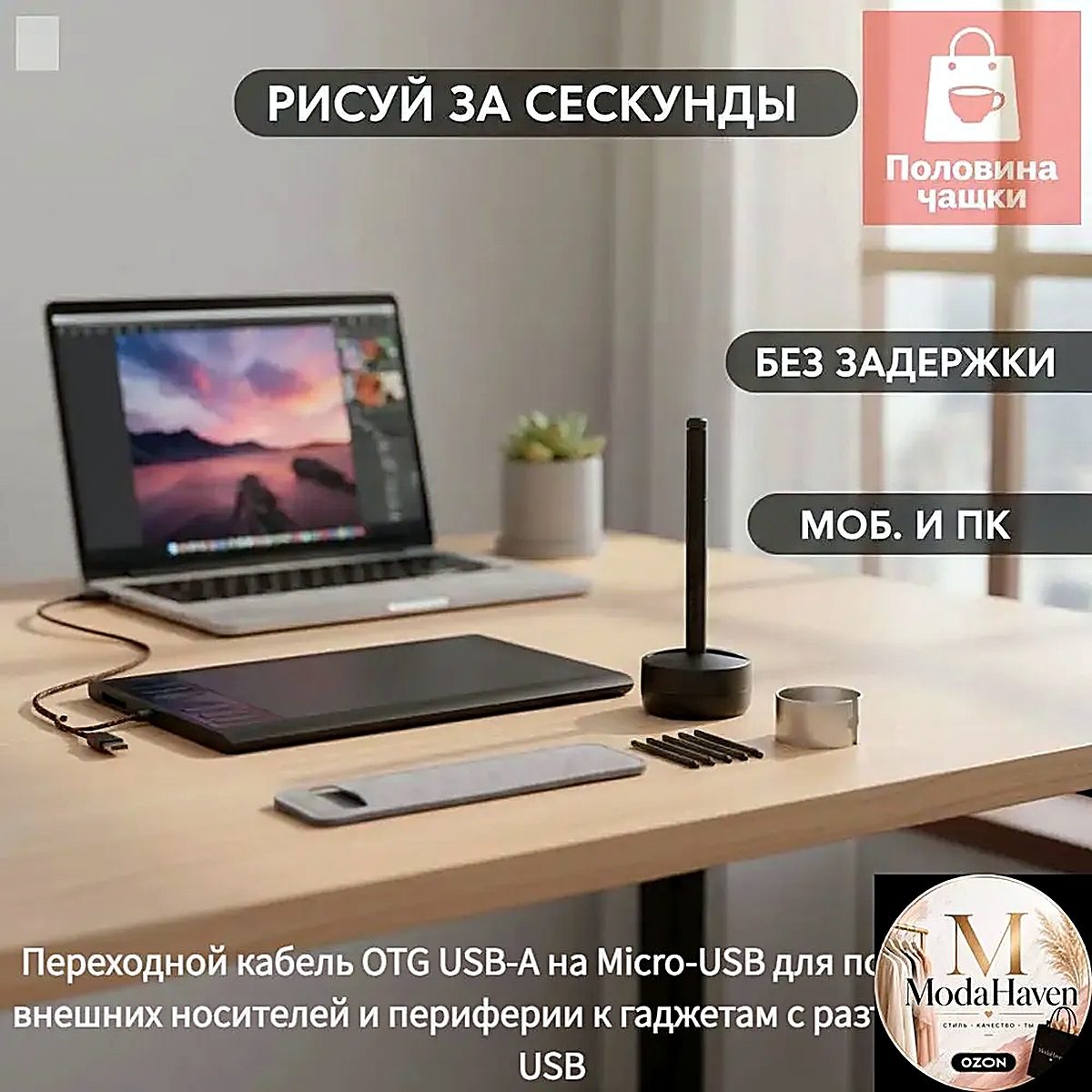 Графический планшет GAOMON M10K PRO, формат A4, черный, 30x20x20 см