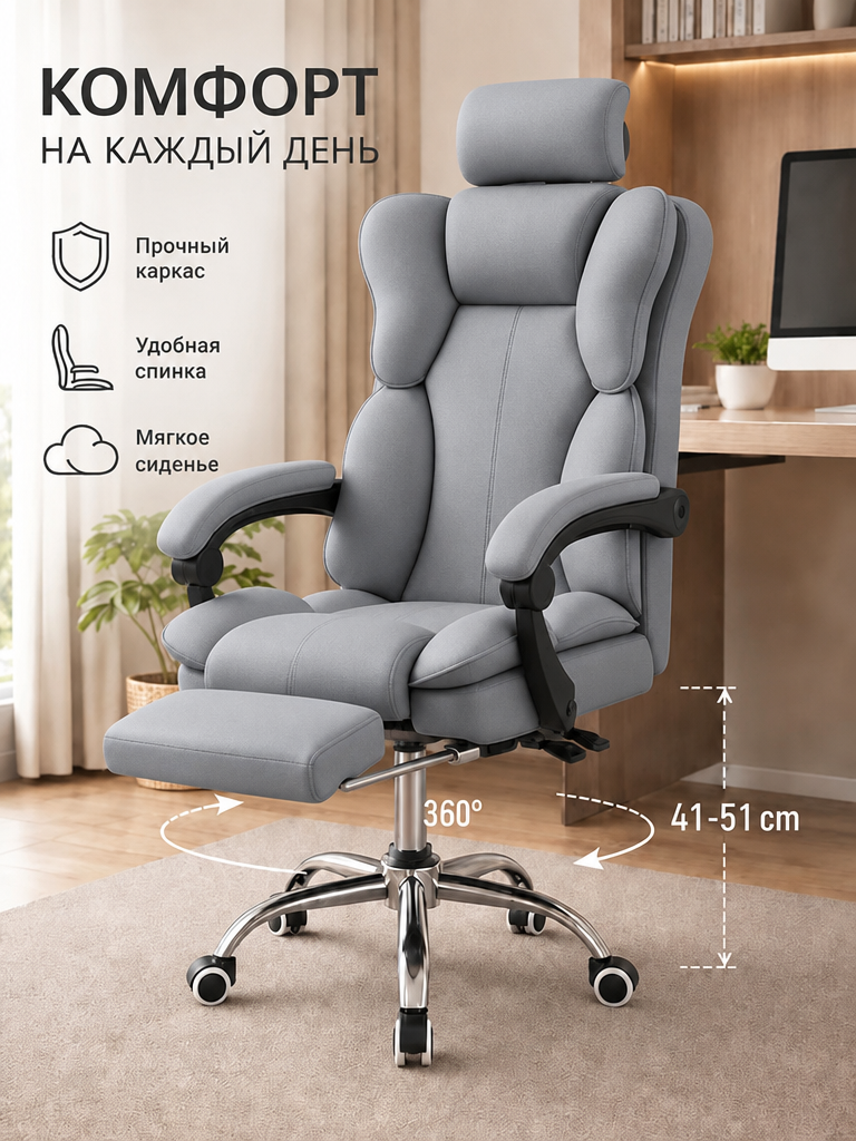 Компьютерное кресло серое из экокожи, латексное сиденье, с подголовником и подставкой для ног