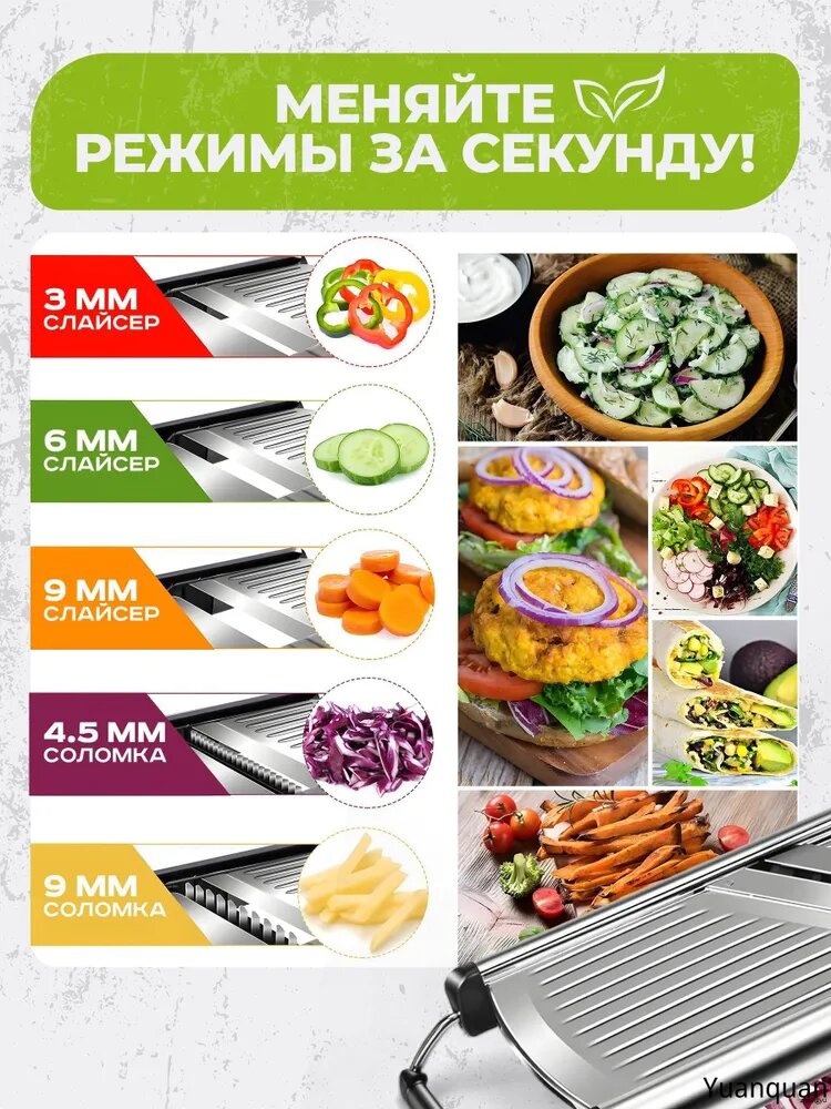 Фрукто-овощерезка — фото 1