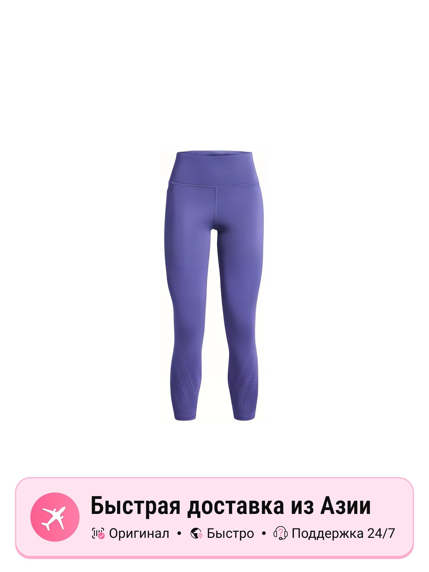 Брюки спортивные Under Armour Under Armour