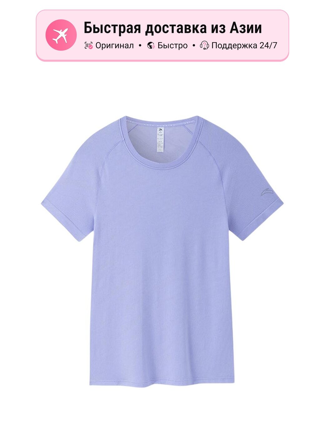Футболка спортивная ANTA Running Collection Clear Frost