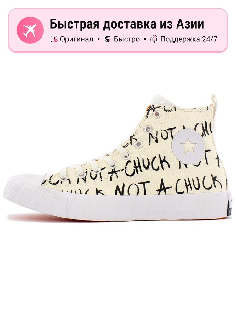 Кеды Converse UNT1TL3D Hi Not A Chuck