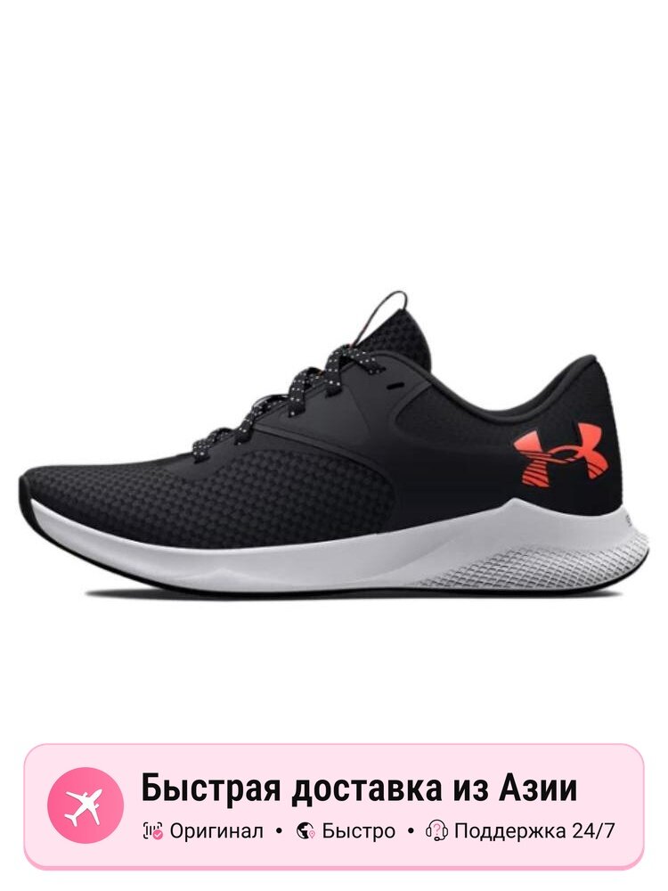 Кроссовки Under Armour Charged Aurora 2