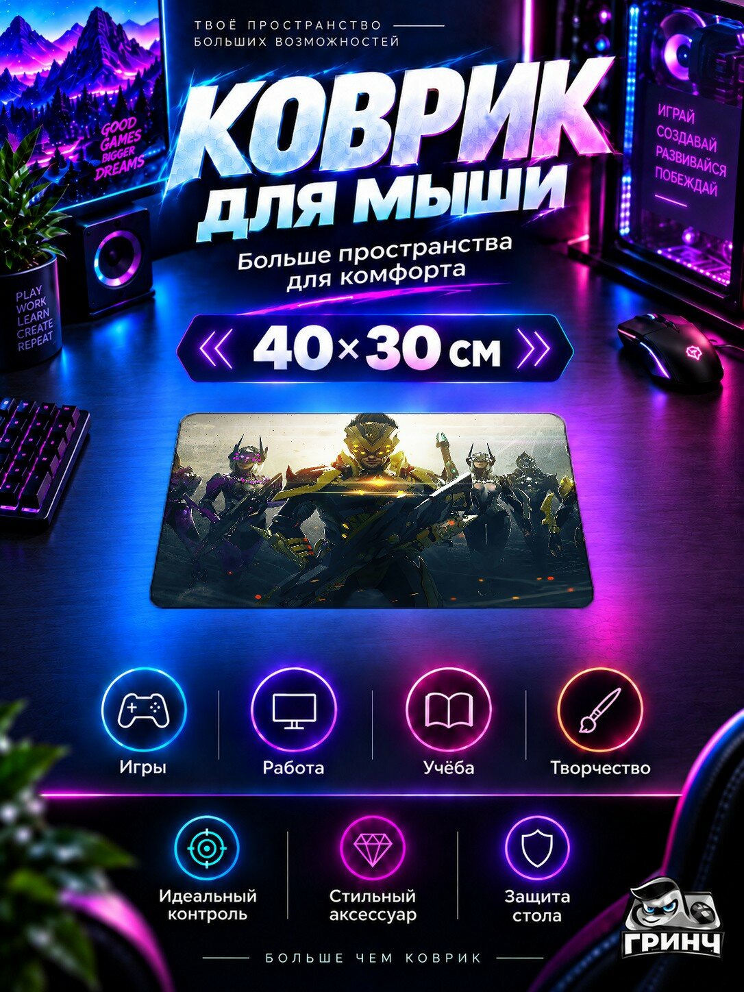 Игровой коврик для мыши 40×30 см — Garena Free Fire / Гарена Фри Фаер — Garena Free Fire Art