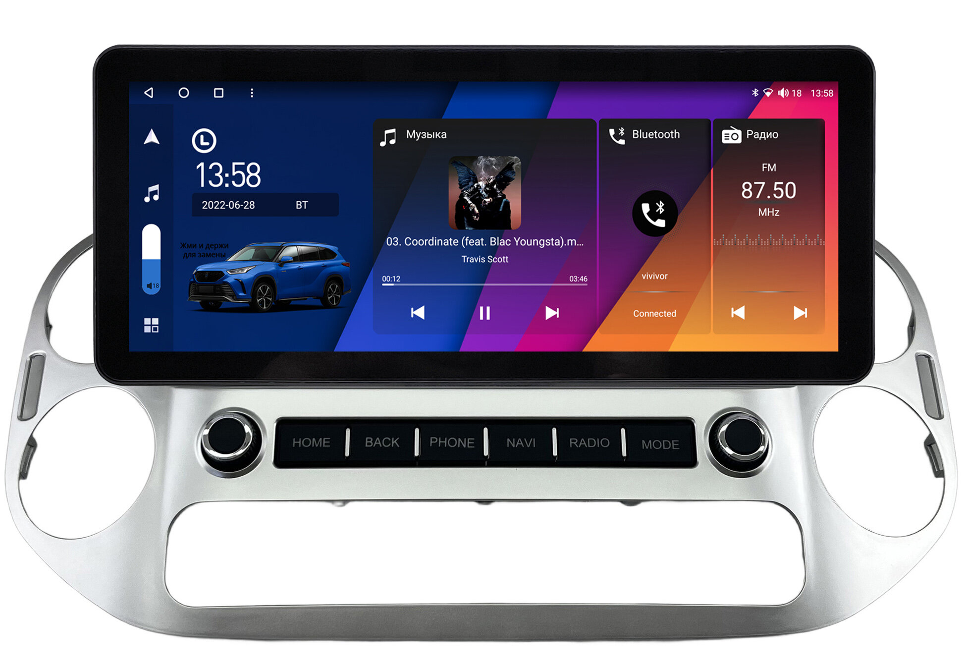Штатная магнитола Volkswagen Golf Plus 2005-2014, Tiguan 2007-2017 10.25 дюйма Canbox H-Line 7820-1642 Android 10 (4G-SIM, 6/128, DSP, QLed) Audi Styl