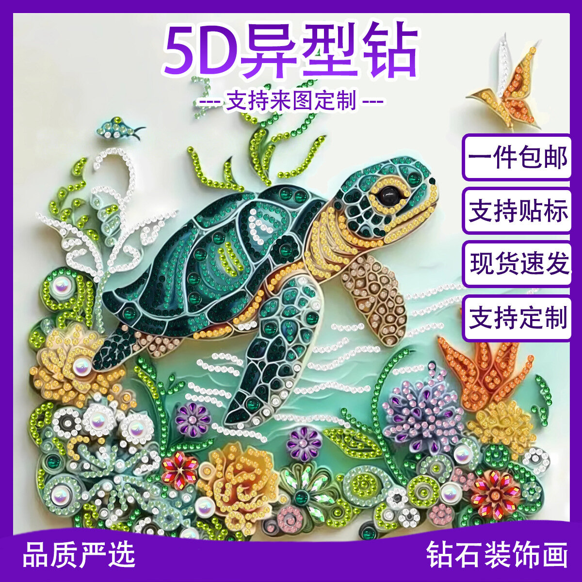 Алмазная мозаика 30x30 см без рамки Животные Мультфильмы Алмазная картина Домашний декор HYX1057