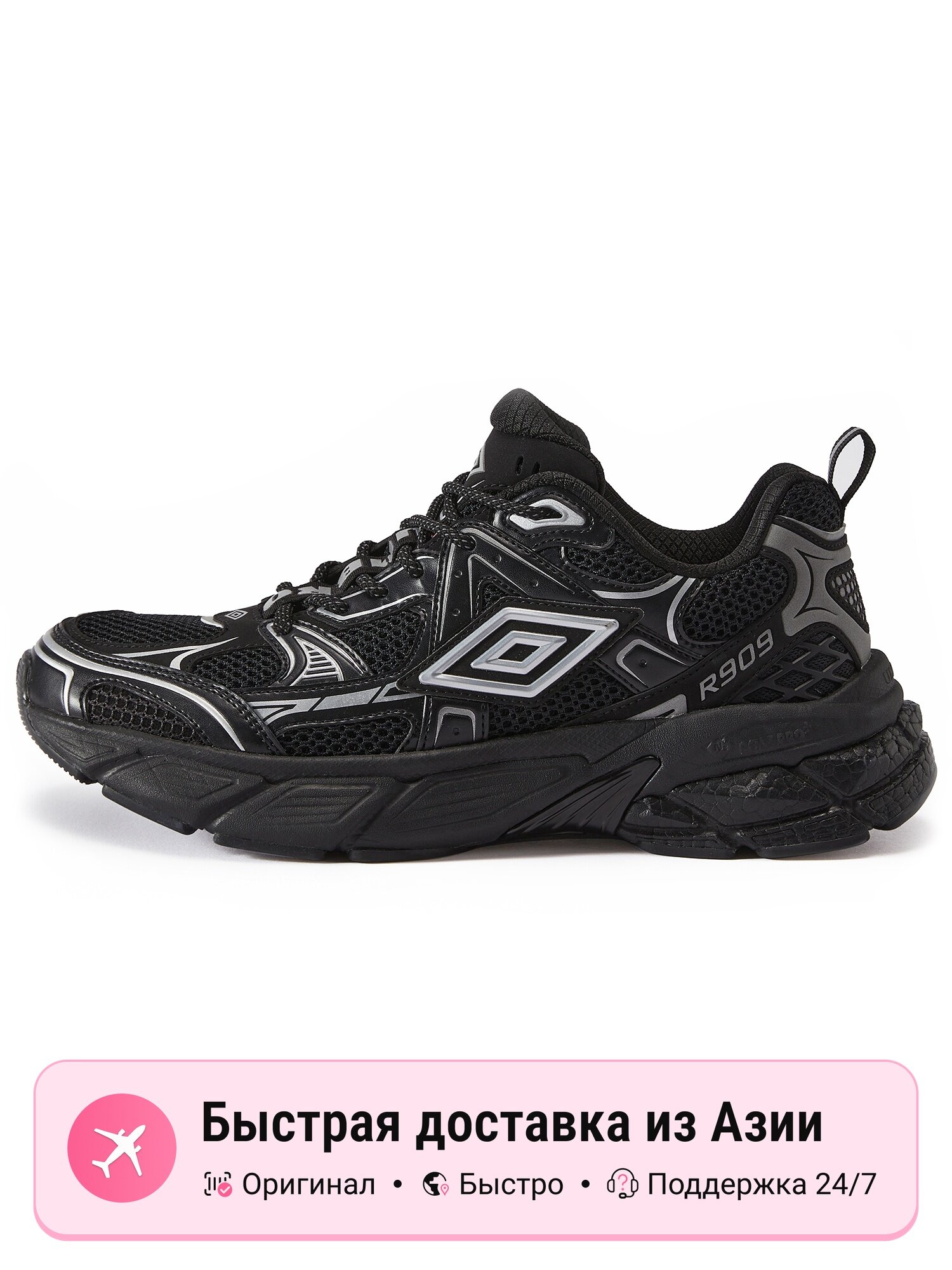 Кроссовки Umbro R909