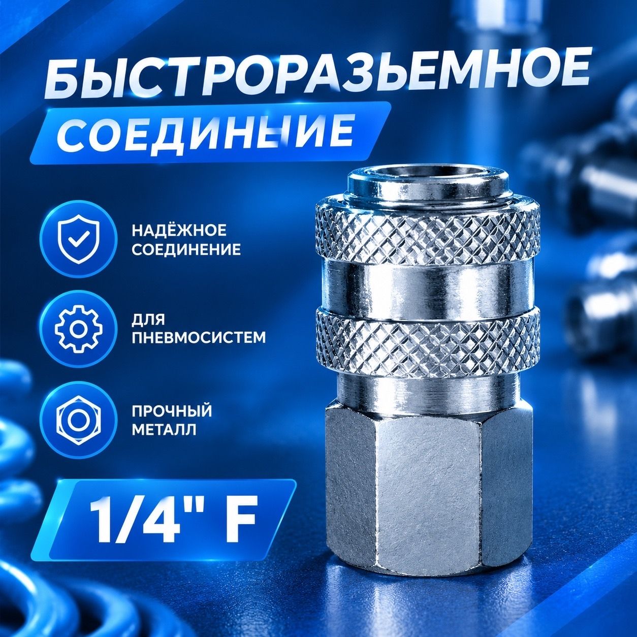 Адаптер (переходник) 30105014