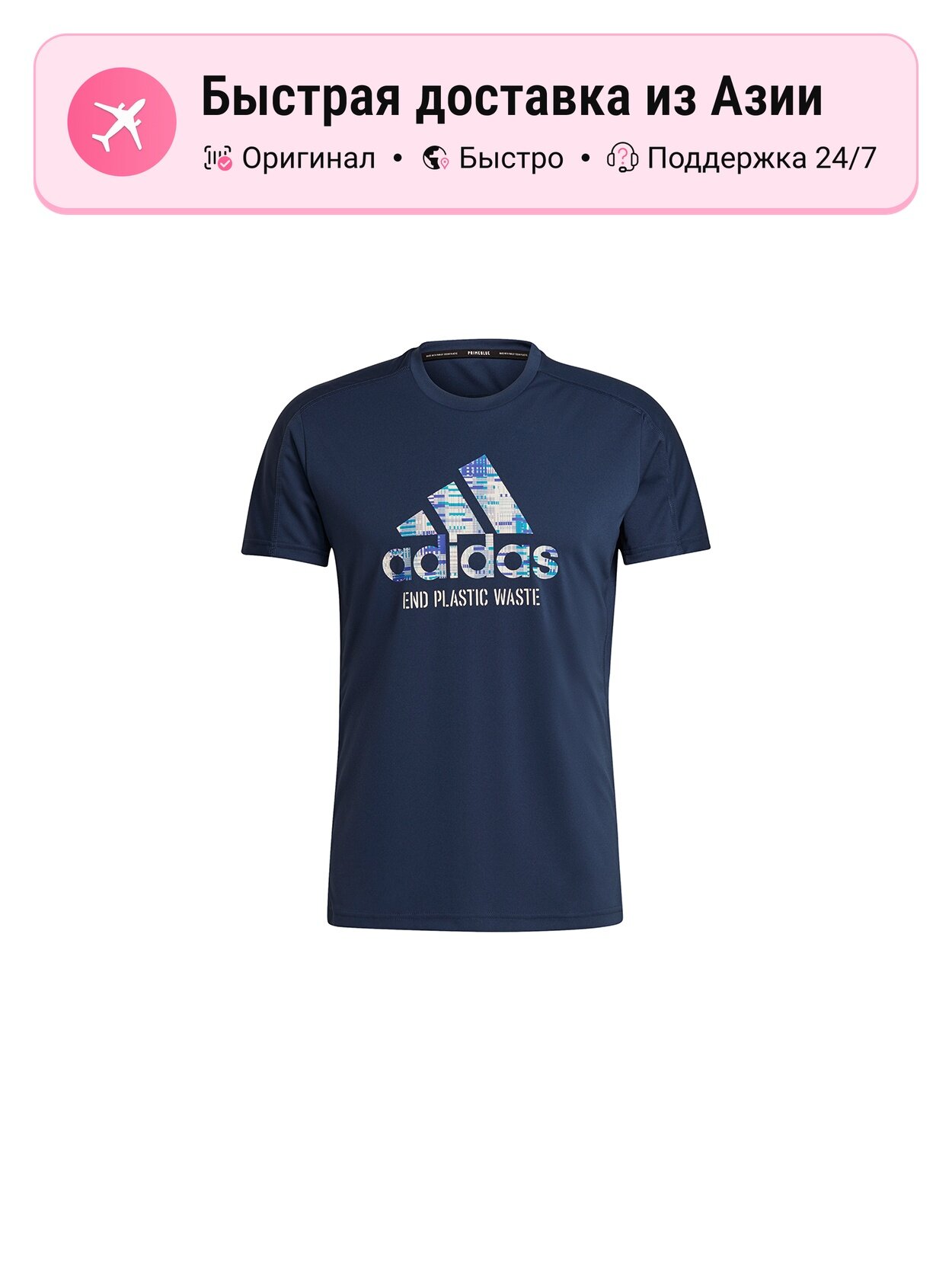 Футболка спортивная Adidas Running