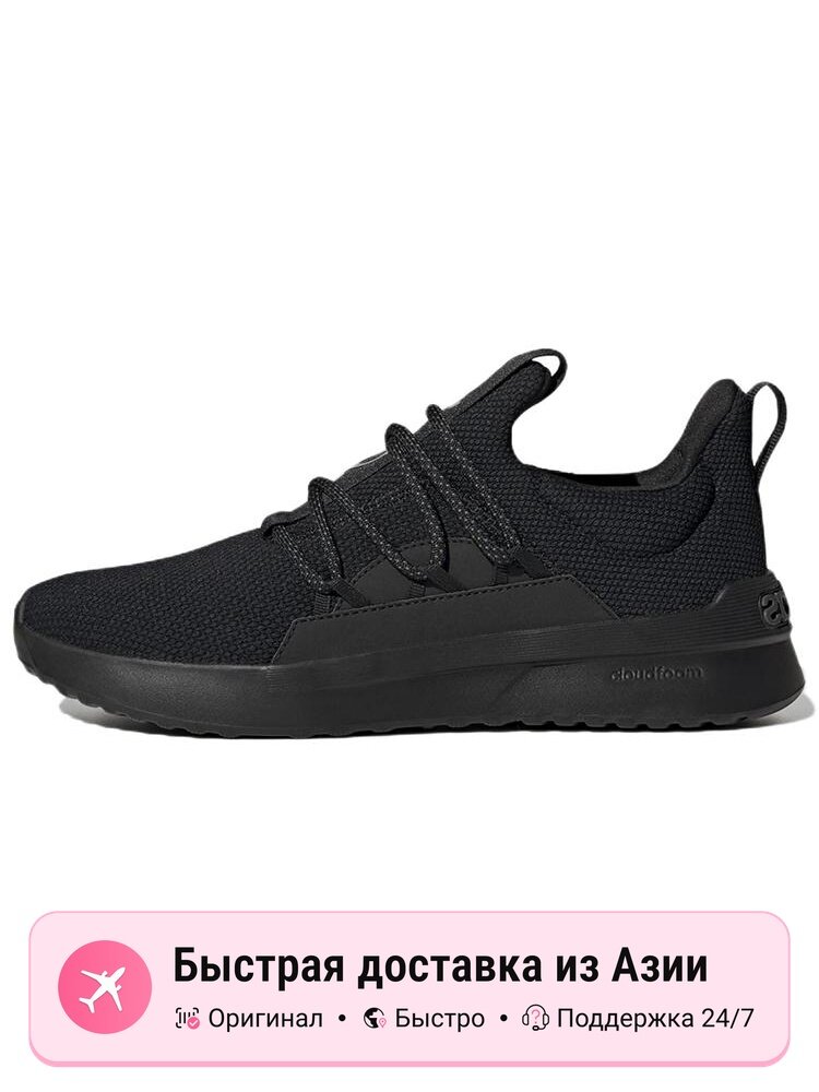 Кроссовки adidas Lite Racer Adapt 5.0