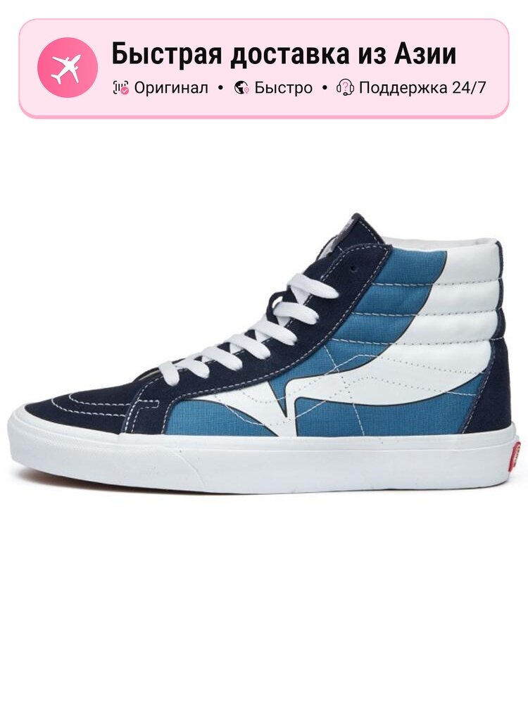 Кроссовки VANS 574